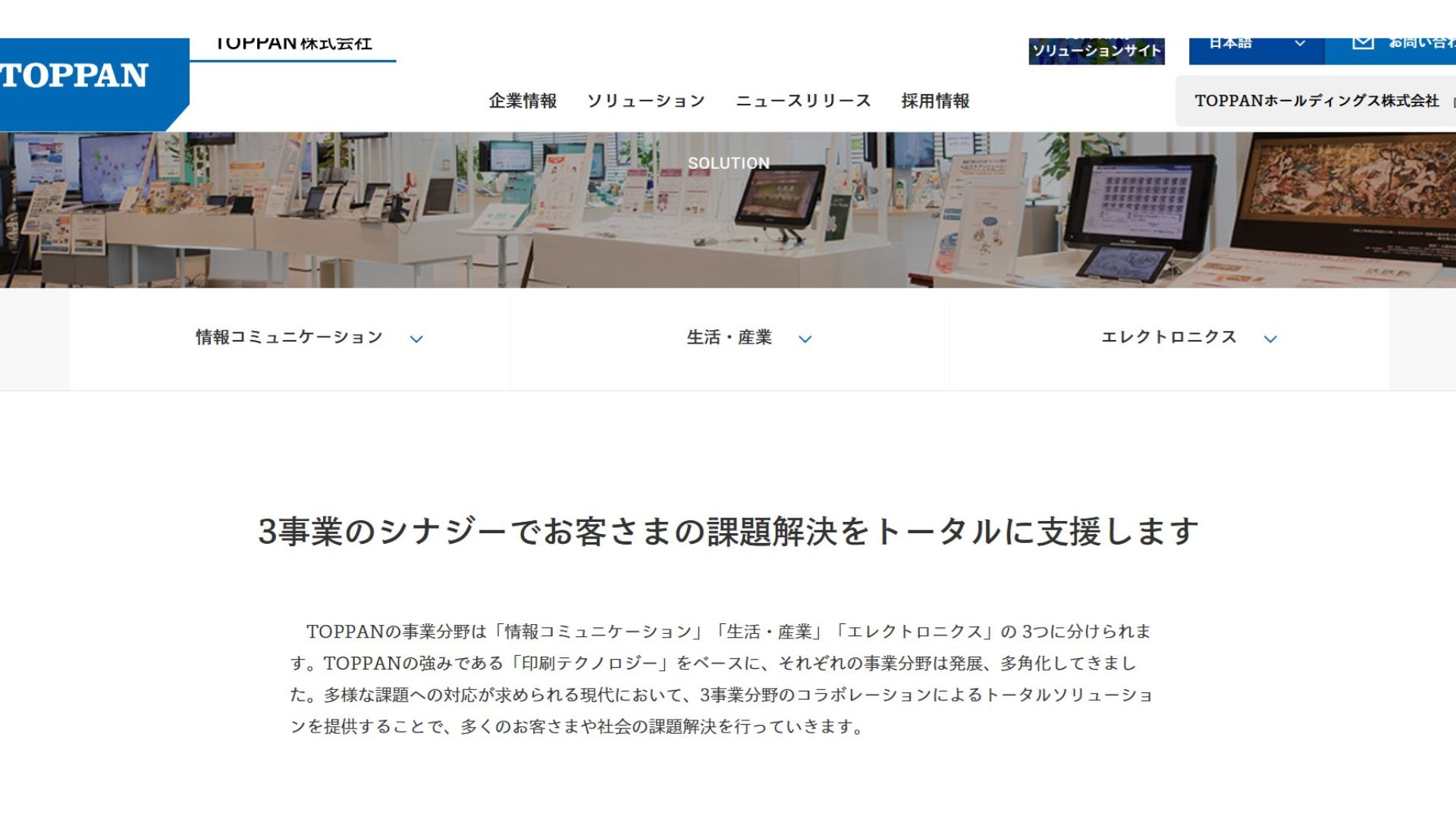 【2025】BPOサービスおすすめ20選｜概要や選ぶポイントは？ | リモバ - Remobaアシスタント